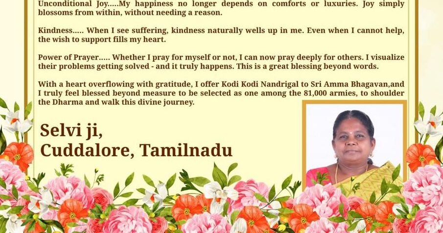 悟りの体験(2025.05.05) | Golden Age Movement Japan